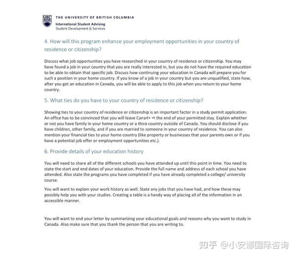 加拿大官方教你如何写study plan - 知乎