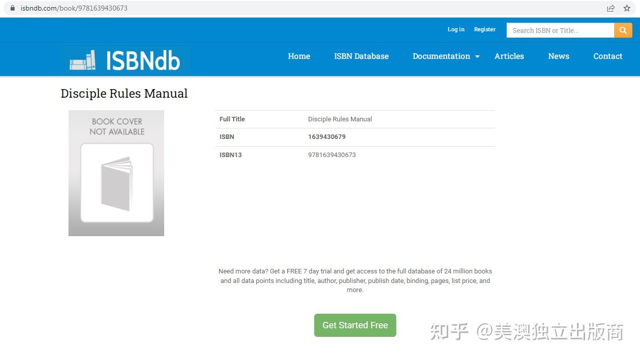 ISBN书号在线查询方式有哪些？ - 知乎