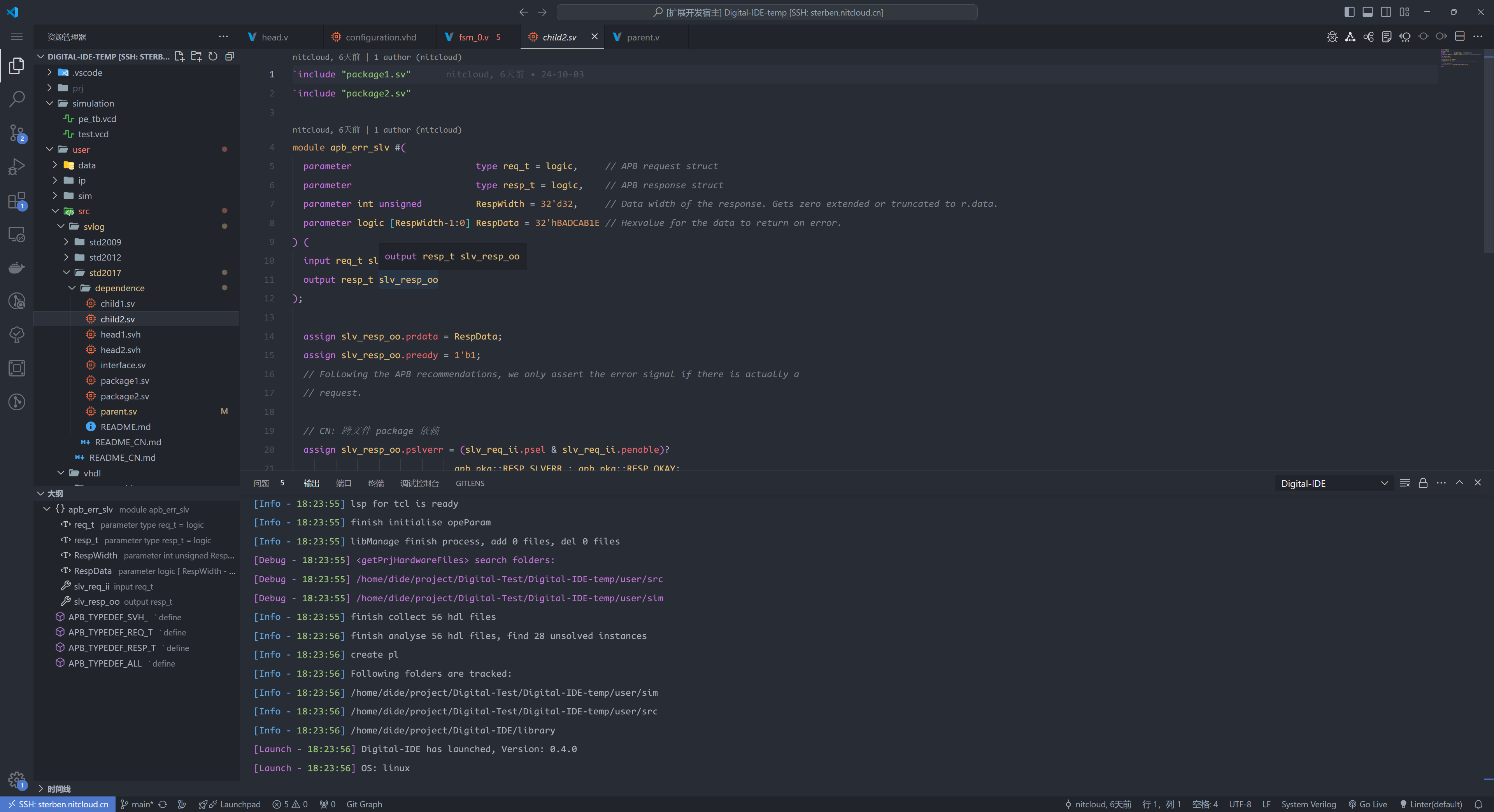 Digital IDE 0.4.0 beta 内测开始 - 知乎