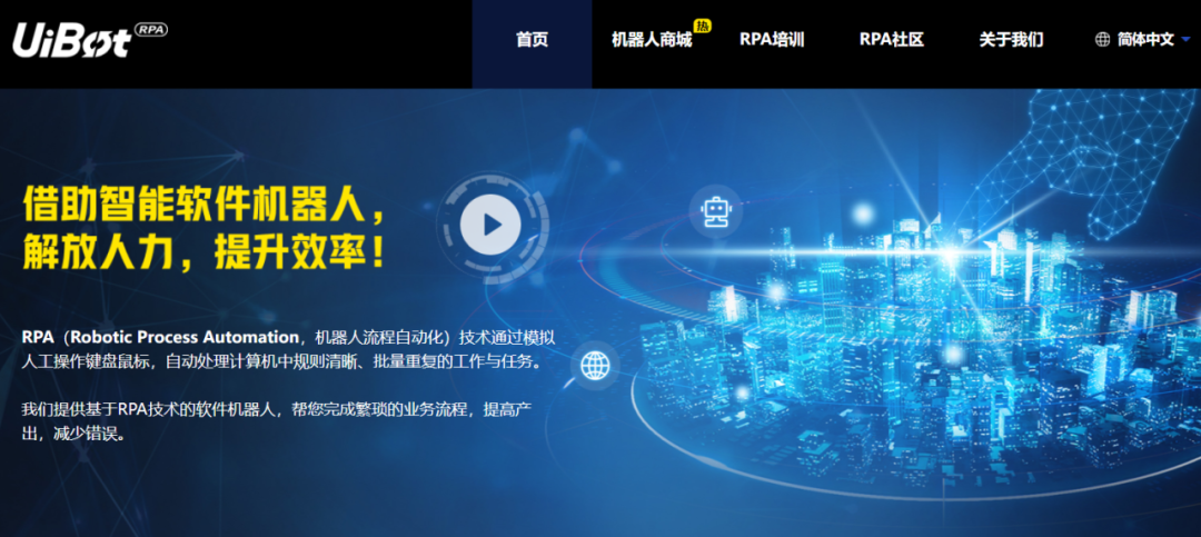 2023年有哪些好用的RPA机器人系统？RPA机器人是什么？RPA机器人排行榜单 - 知乎