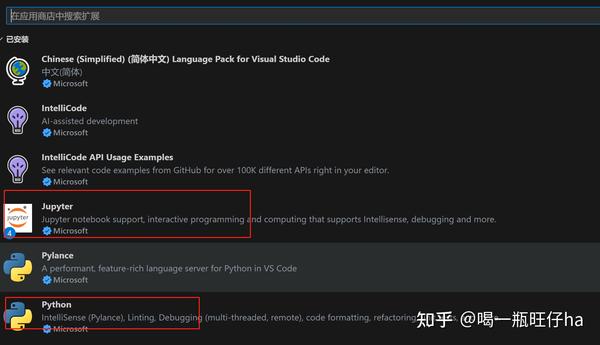 在Vscode使用jupyter需要ipykernel包。 - 知乎