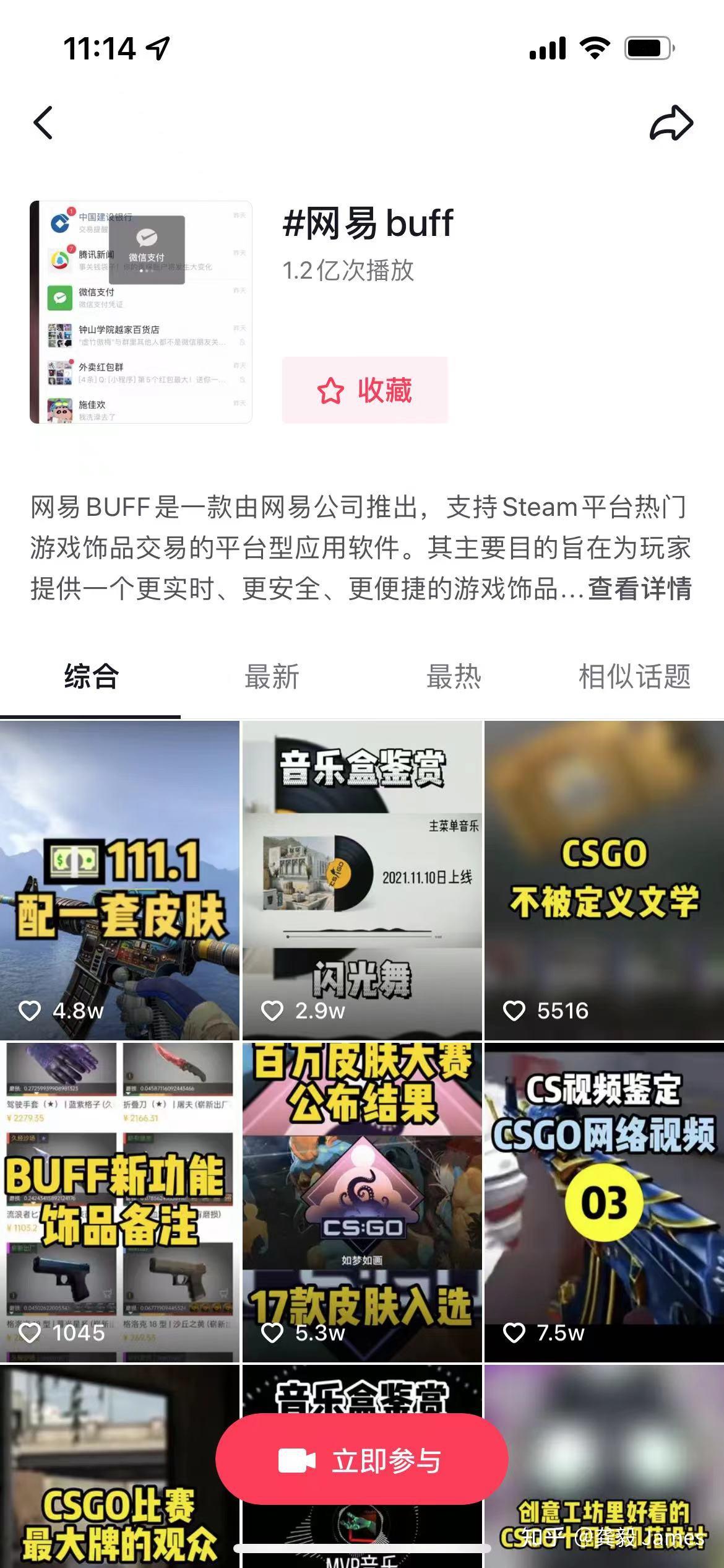 什么是buff，buff是什么意思? - 知乎