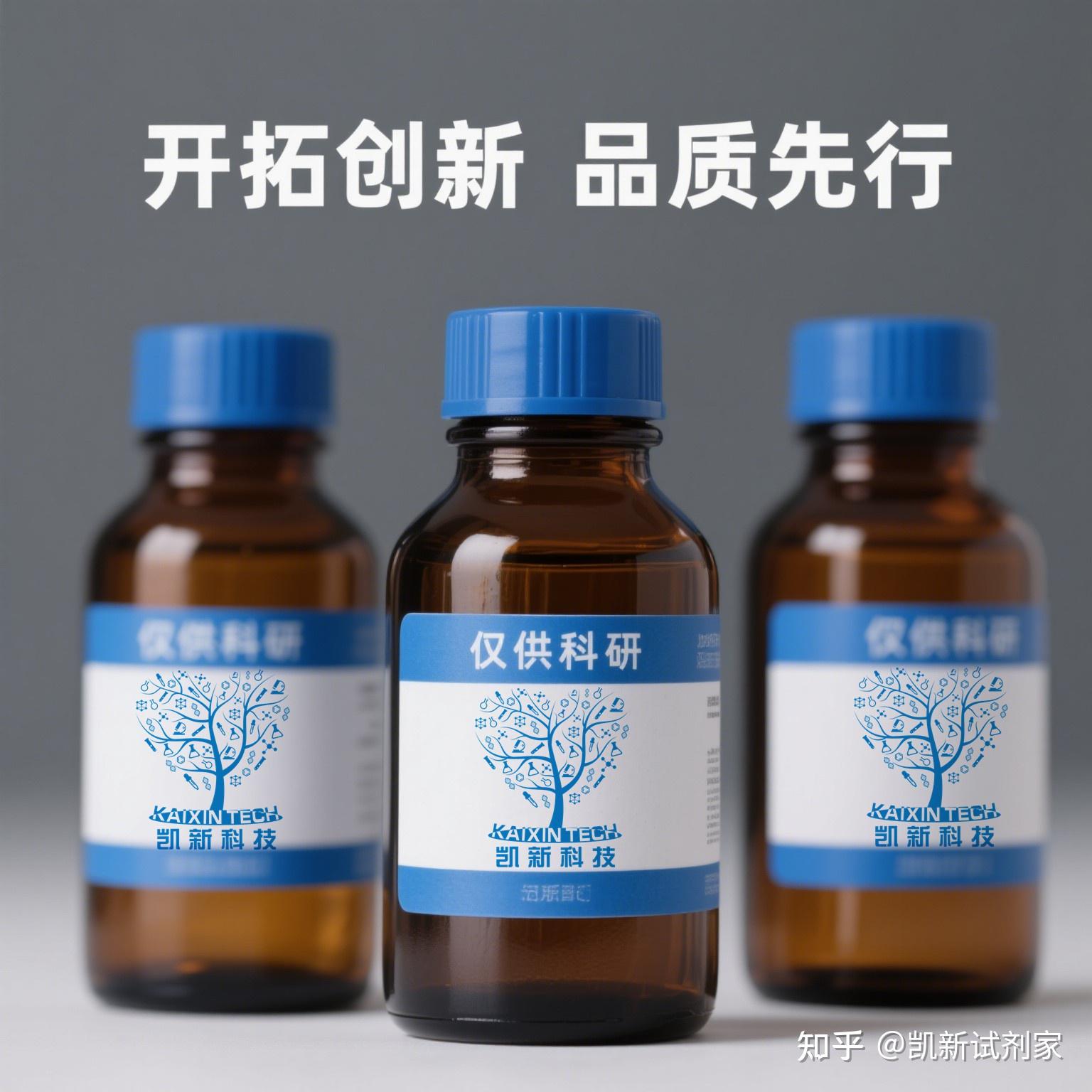 试试Amine（2）-4-ARM-PEG-chloride（2）点击化学和交联反应 - 知乎