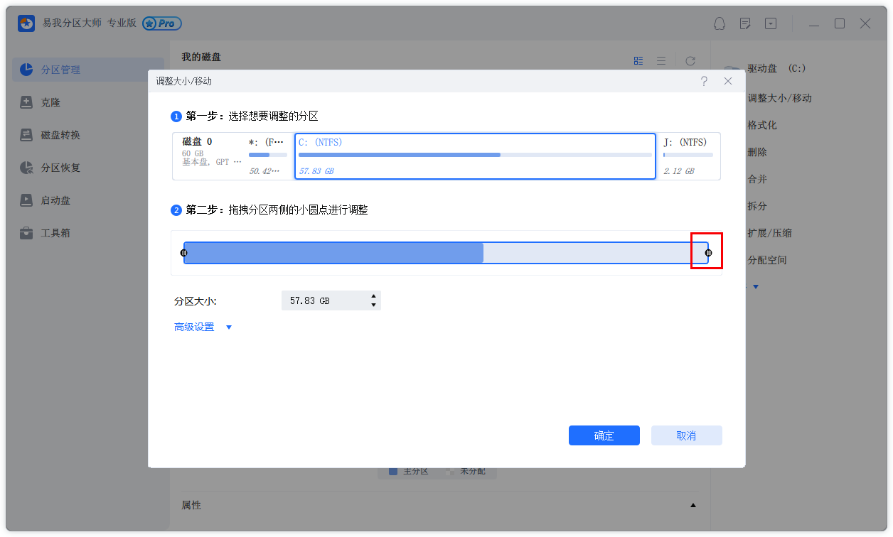 Windows10系统C盘分配多少空间合适？合理划分win10C盘空间的步骤 - 知乎