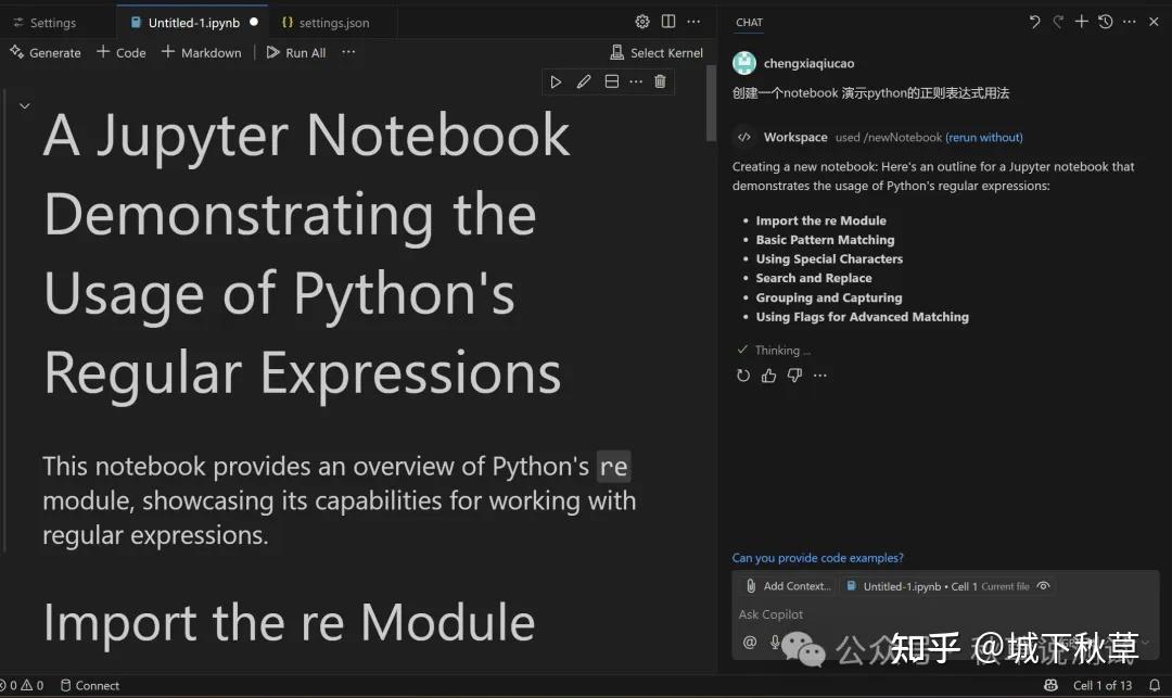 vscode发布最新版本，全面拥抱AI Agent，功能概览 - 知乎