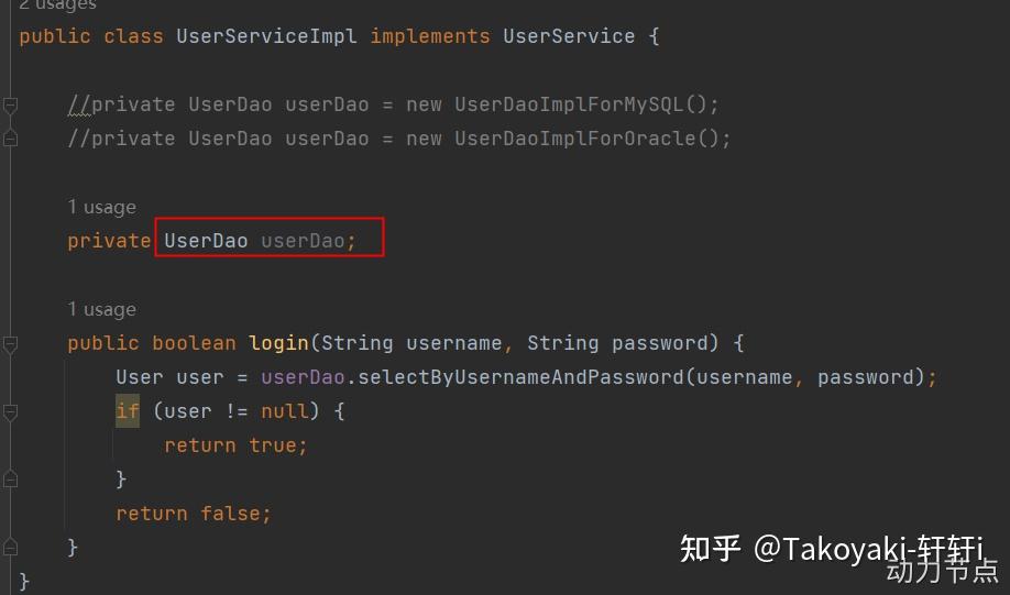 OCP、DIP、IOC - 知乎
