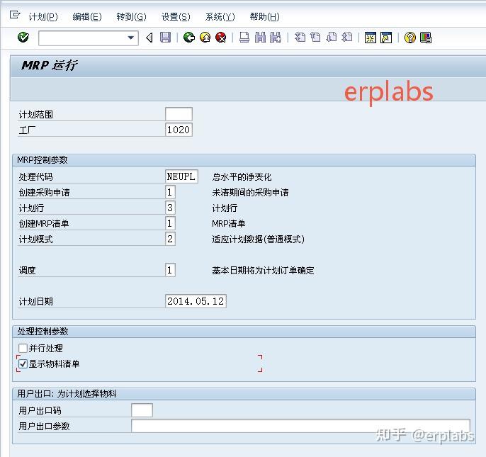 SAP MTS案例教程STO公司间采购前台操作 - 知乎