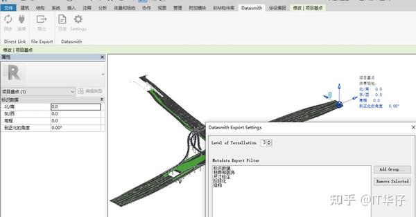 UE5 datasmith加载本地地形、影像、倾斜摄影、BIM等数据[原创] - 知乎
