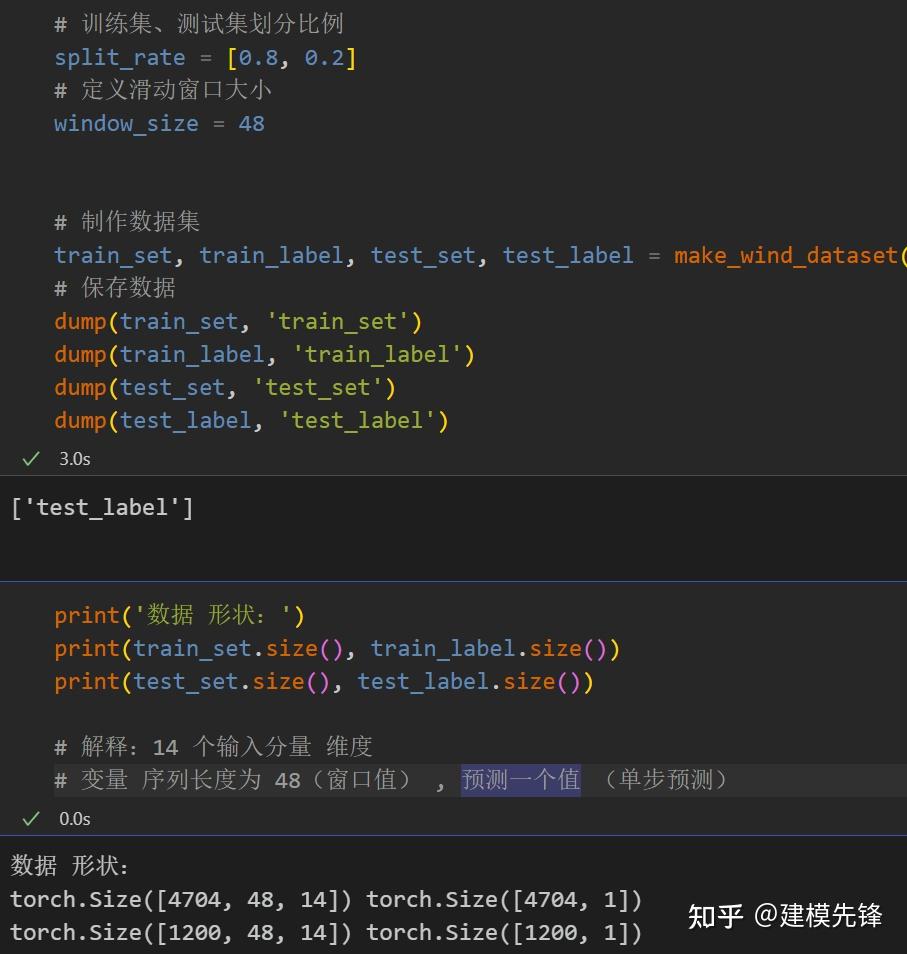 VMD + CEEMDAN 二次分解，CNN-LSTM预测模型 - 知乎