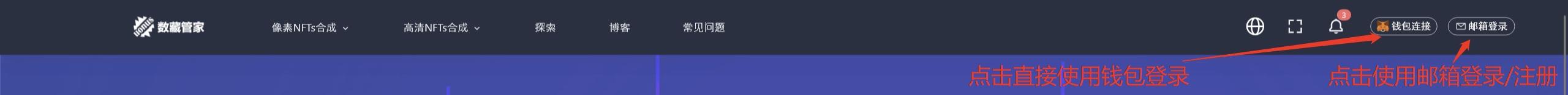 OpenSea保姆教程 - 知乎