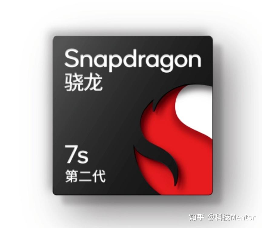 Redmi Note13 Pro首发，骁龙7s Gen2到底怎么样？ - 知乎
