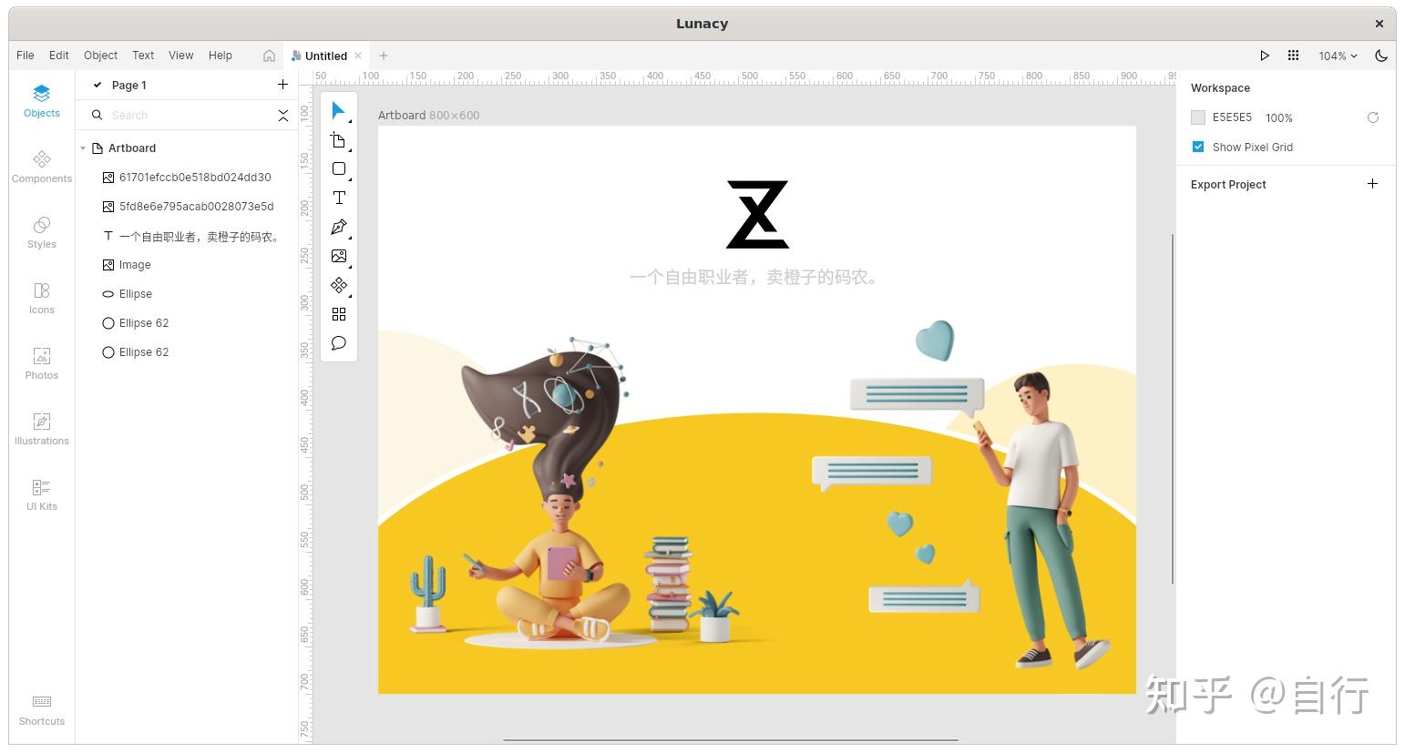 Lunacy - 一个让我拔草 macOS 的跨平台免费设计软件 - 知乎