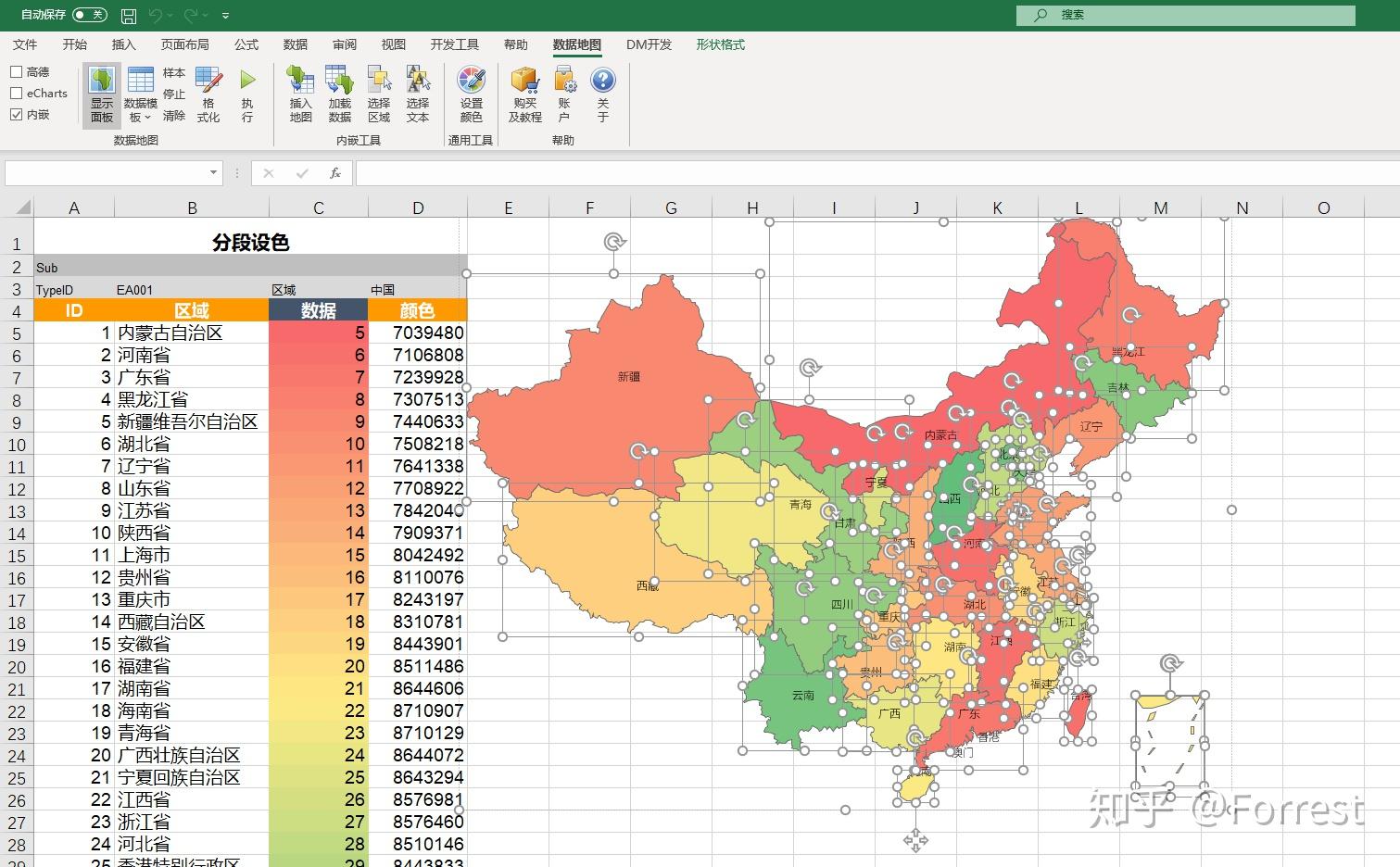 Excel地图插件 DataMap For Excel - 知乎