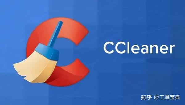 CCleaner Pro便携版-清理你电脑的强力工具 - 知乎