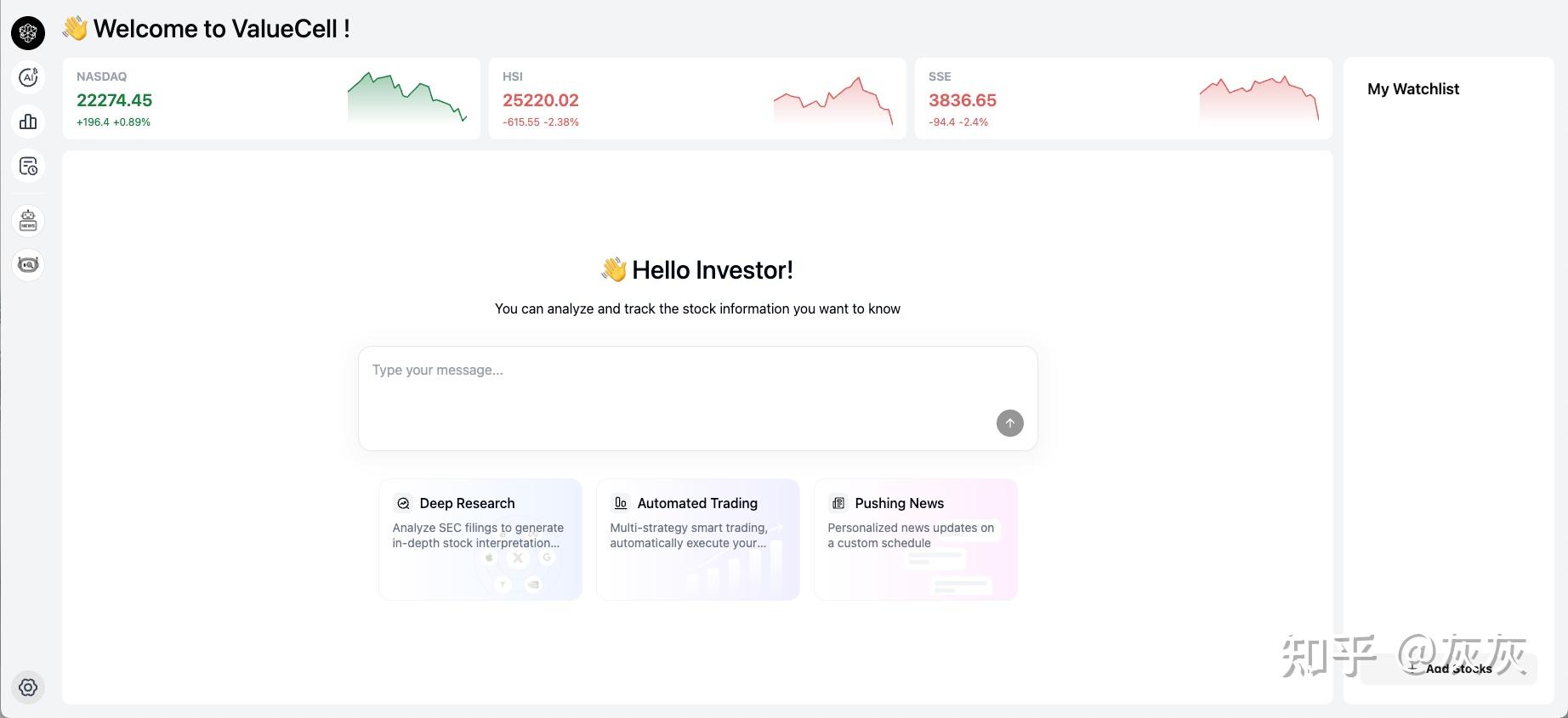 从下载实测第一开源金融智能体：ValueCell - 知乎