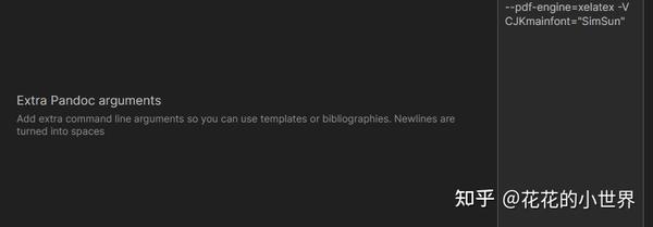 【实用obsidian插件】Pandoc Plugin - 知乎