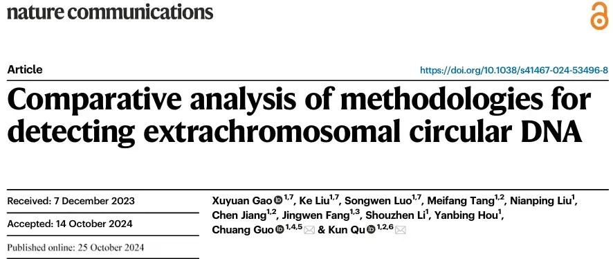 Nature、Cell 顶刊连发 | eccDNA 研究近三年持续高热 - 知乎