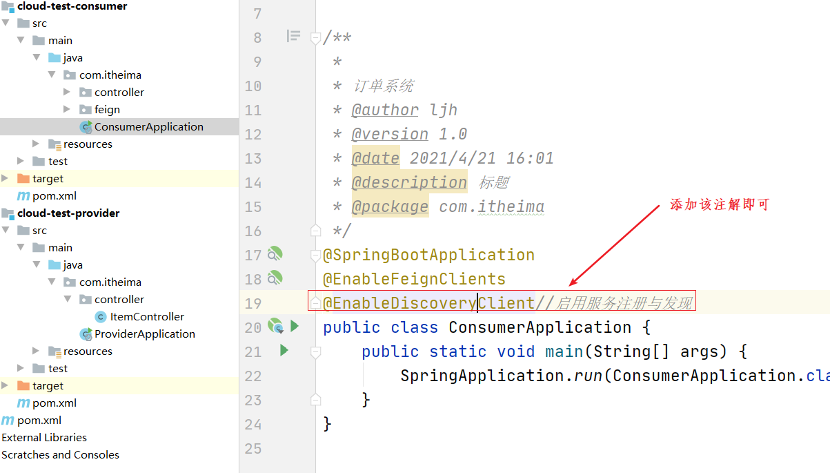 【微服务项目】Spring Cloud Alibaba 实战 - 知乎