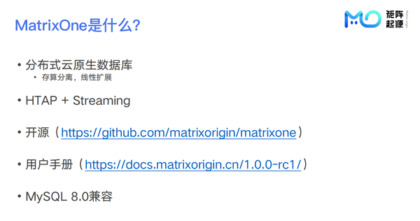 从0到100TB，MatrixOne助您轻松应对 - 知乎