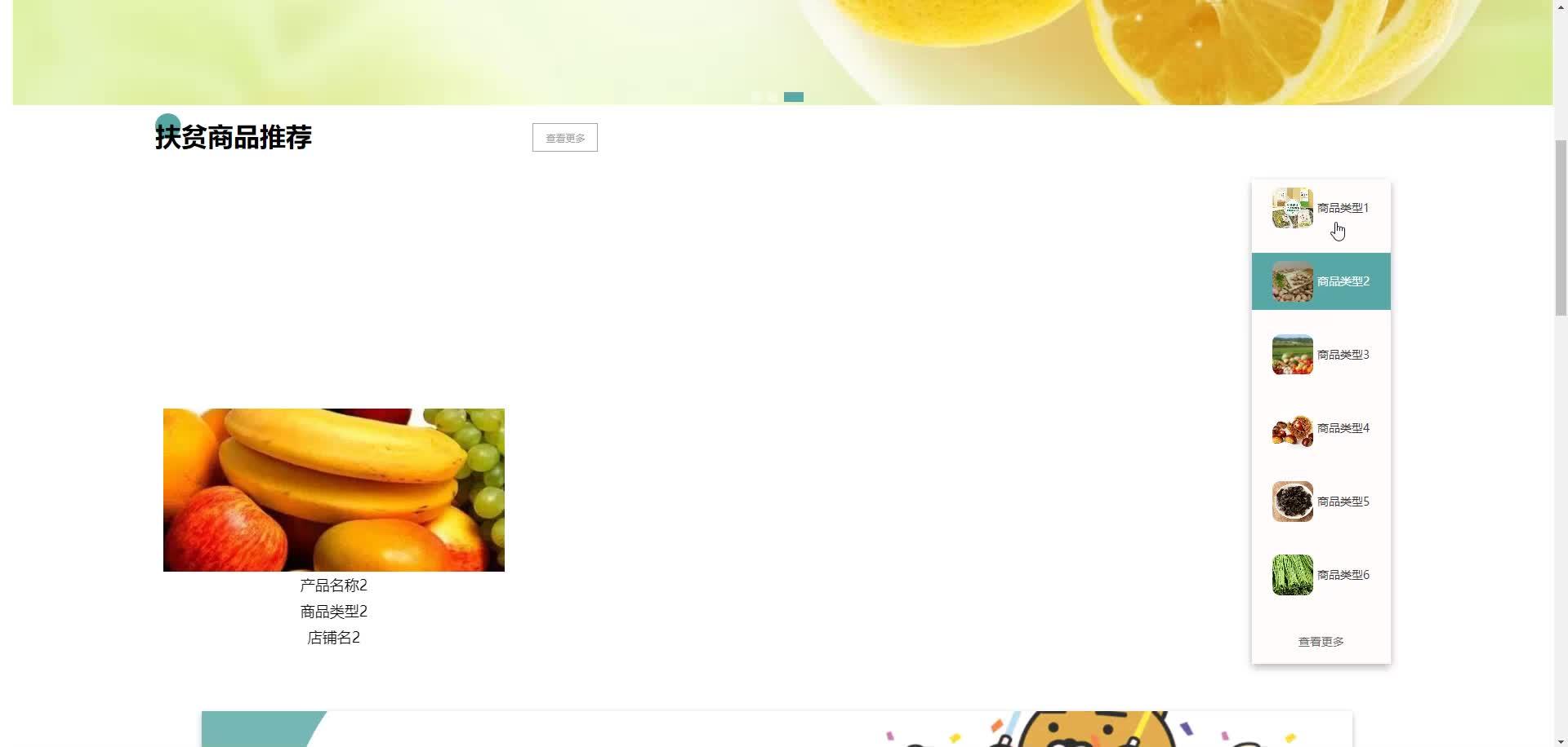 Java毕业设计 基于springboot框架的扶贫助农系统项目实战附源码论文 知乎