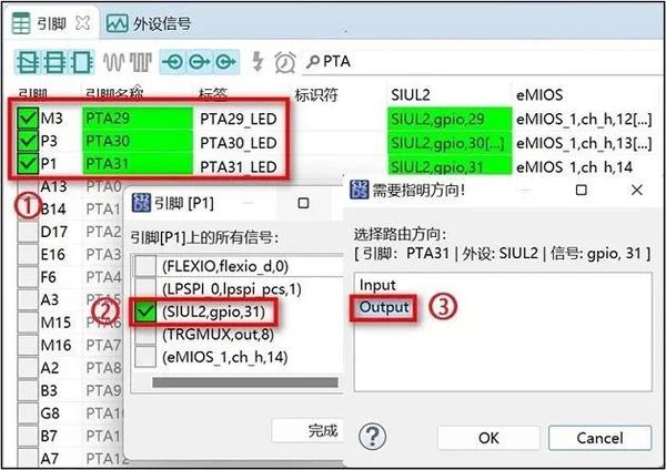 【S32K 进阶之旅】S32K3 RTD LLD 从零开始创建工程及烧录 - 知乎