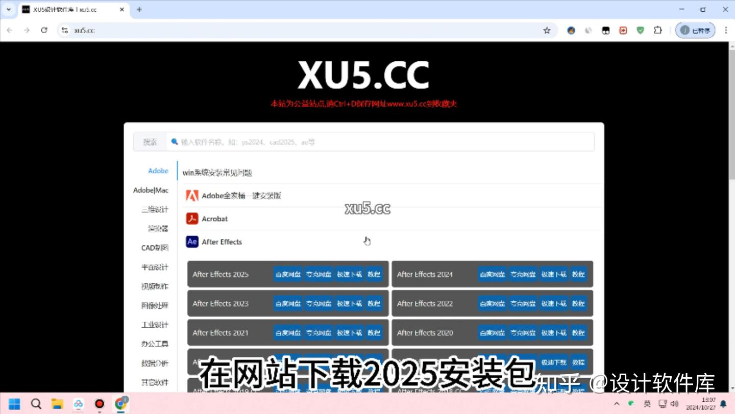 ae2025安装教程（附安装包） - 知乎