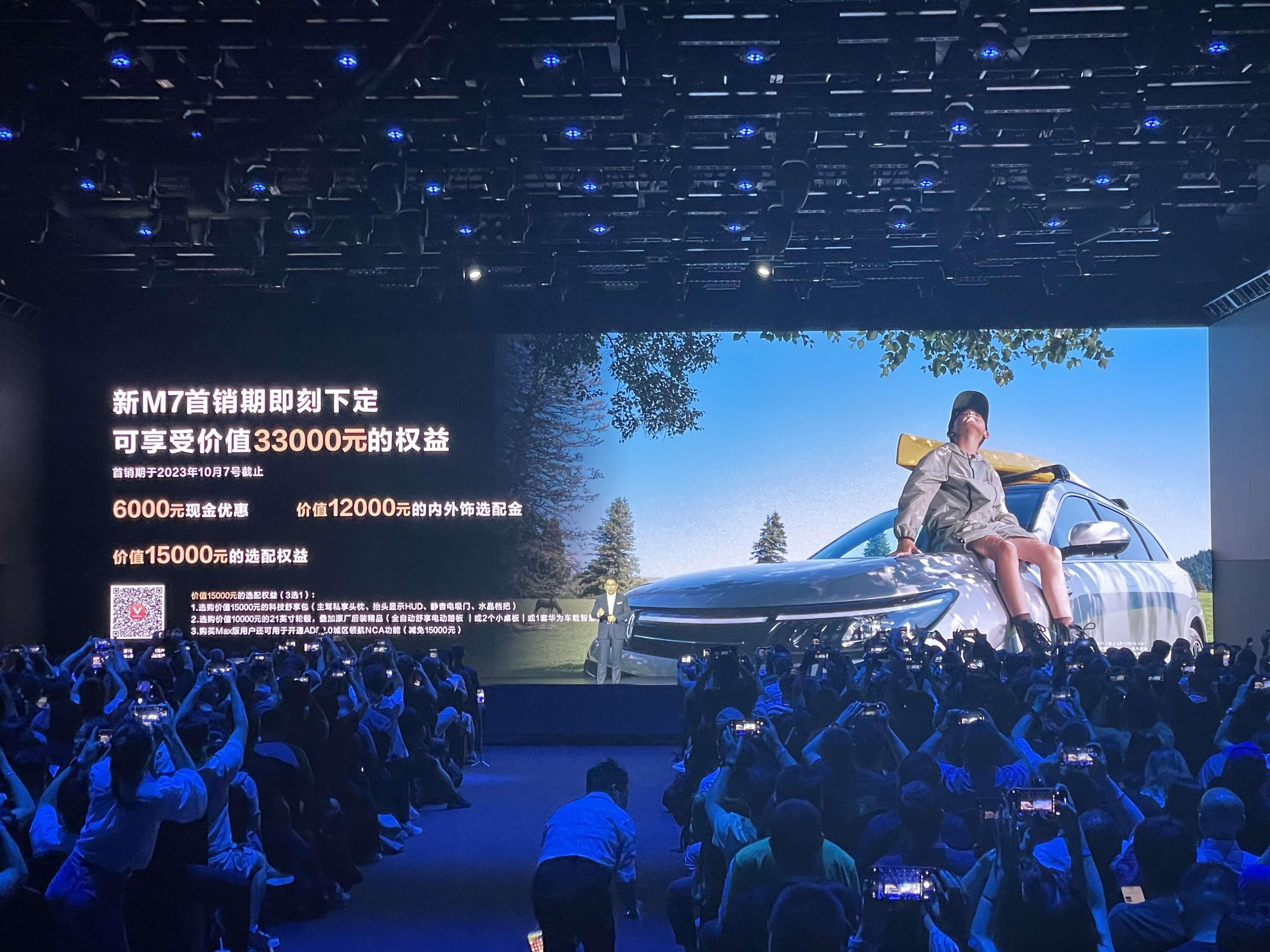 新款问界M7正式上市 售价24.98万-32.98万元 - 知乎