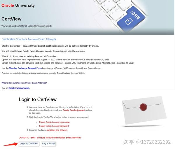 Oracle Ocp 和mysql Ocp 查找证书和成绩单的保姆级教程 知乎