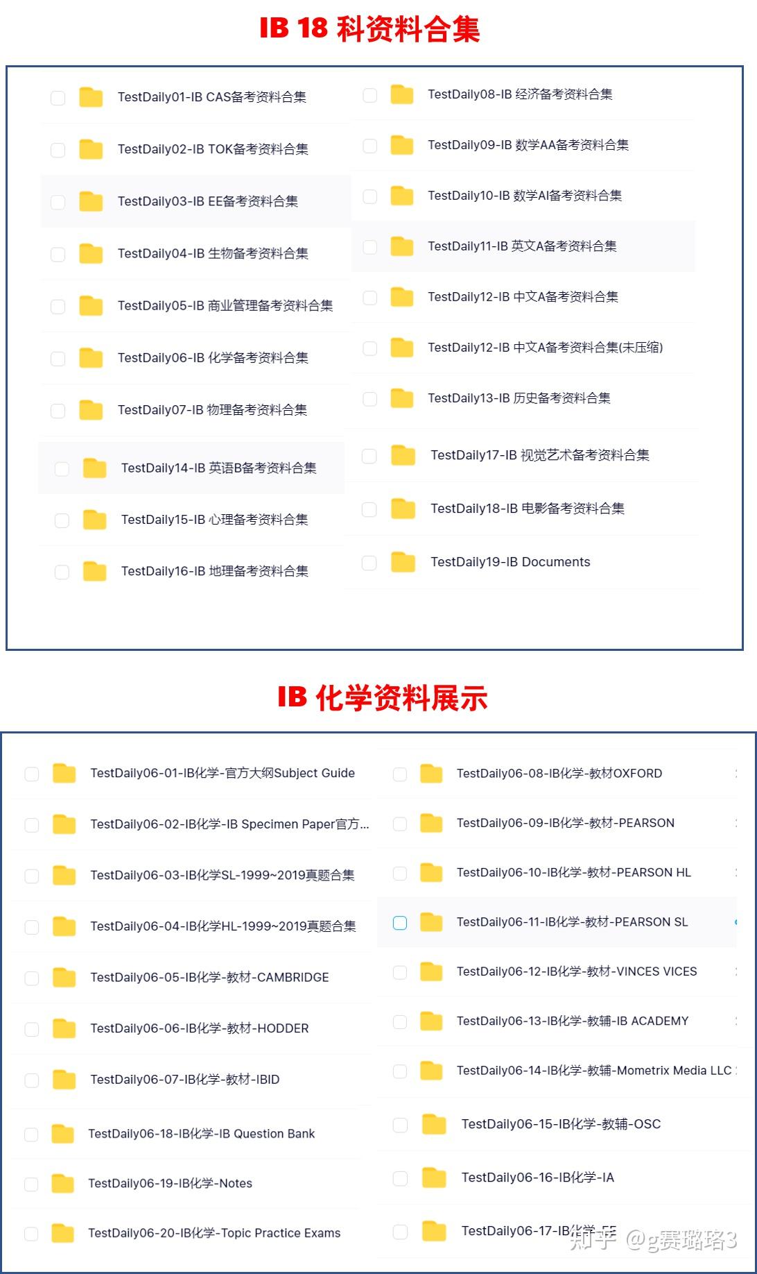 al国际课程-AP、IB、AL课程体系汇总及区别 - 知乎