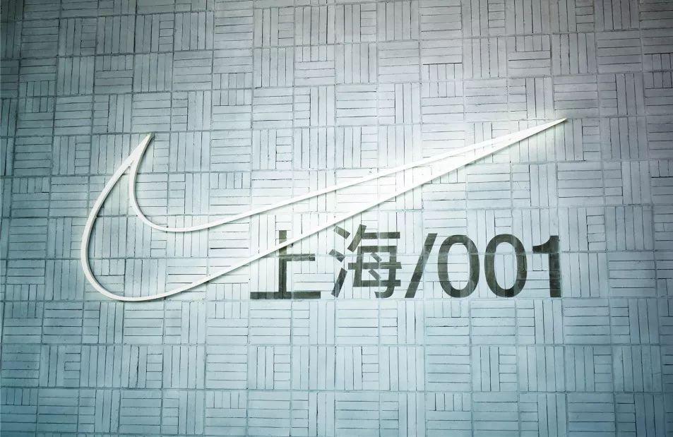 关于 Nike 上海 001 你必须要知道的 15 件事 - 知乎