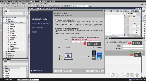 手把手教你用博图V17编写一个PLC程序 - 知乎