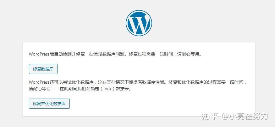 Wordpress数据库优化后，网站文章，图片都没有了，怎么办解决？ 知乎 