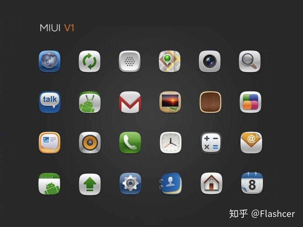 盘点MIUI 1到MIUI 10设计风格、logo的变化 - 知乎