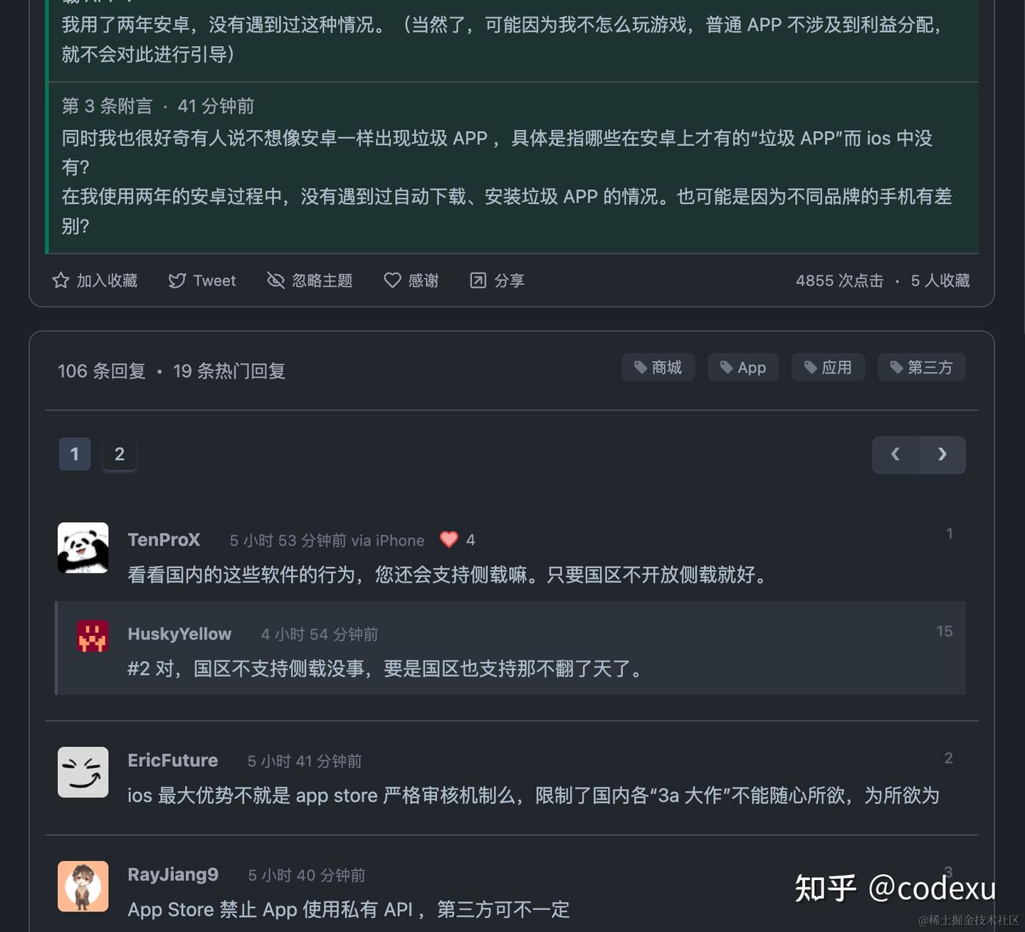 下一代浏览器插件开发框架 WXT 入门指南 - 知乎