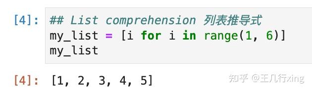 【python 编程基础】字典推导式 Dict Comprehension 与列表推导式 List Comprehension 介绍 知乎