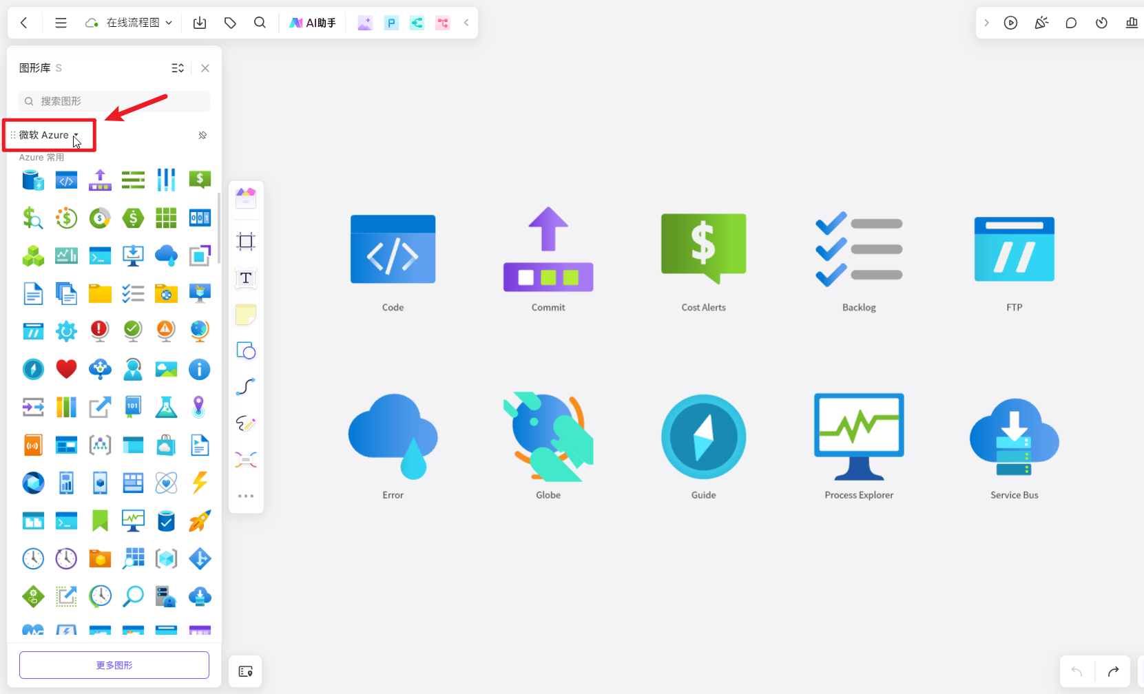 visio哪个版本好用？ - 知乎