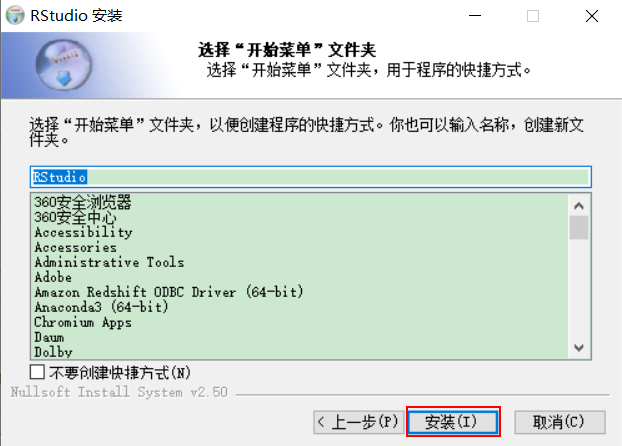 为什么RStudio安装总连不了R？ - 知乎