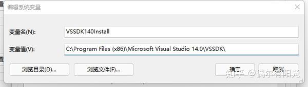 Windows环境下vsomeip的搭建方式 - 知乎