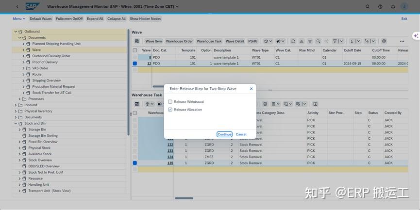 SAP EWM Wave Management（内涵 2 步拣选） - 知乎