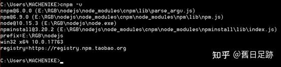 windows安装gnvm安装教程,node多版本解决方案 - 知乎