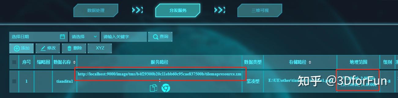 Cesium for Unreal加载本地影像和地形 - 知乎