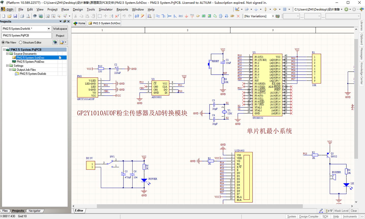 基于51单片机的PM2.5空气质量监测系统，GP2Y1010AU0F粉尘传感器，C程序，仿真，原理图，PCB、论文等 - 知乎