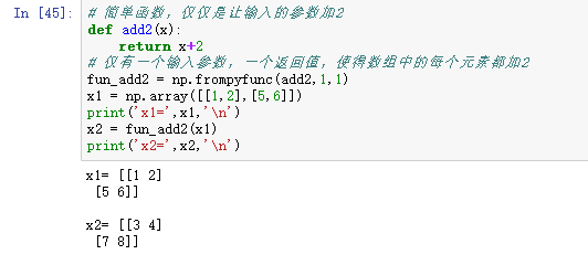 Numpy总结(基础用法) 知乎 2638