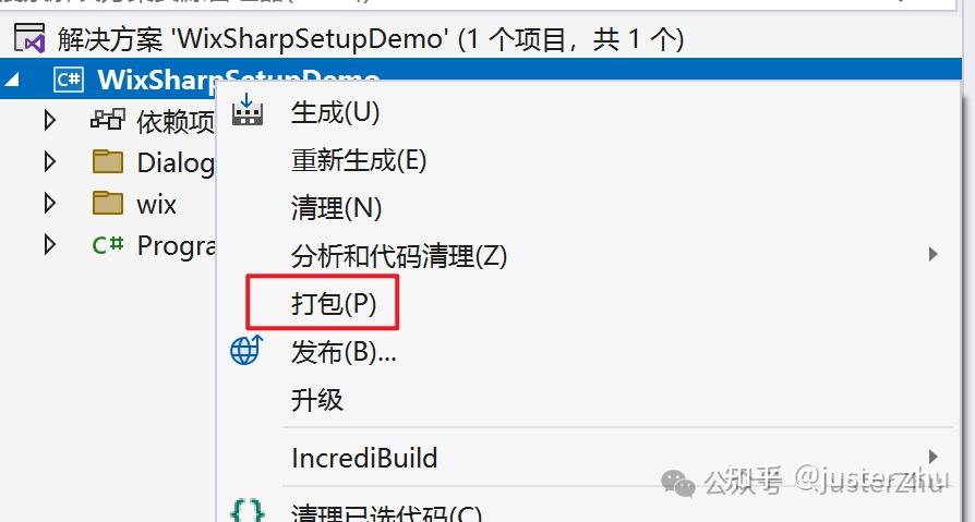 WixSharp自定义安装包 - 知乎