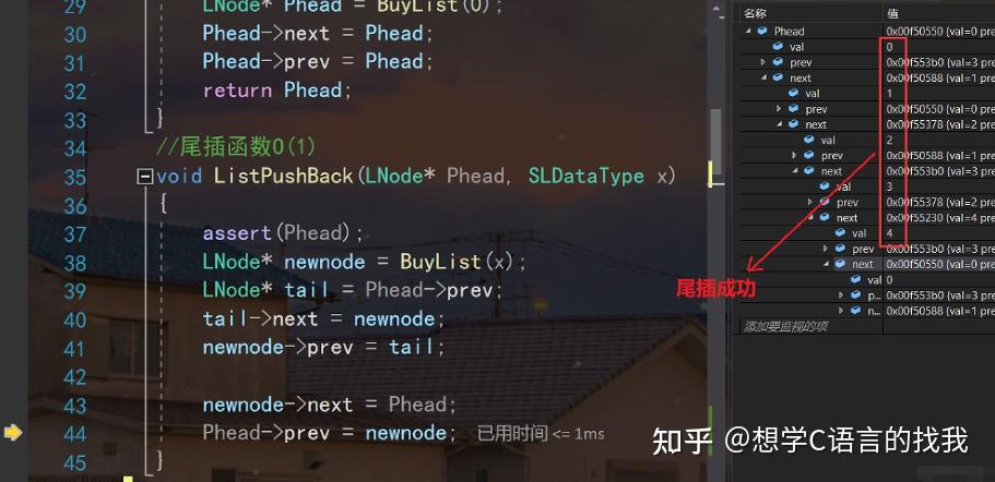 详解双向带头循环链表~ - 知乎