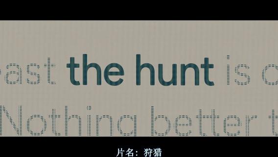如何评价2020年电影《狩猎》（the hunt）？ - 知乎