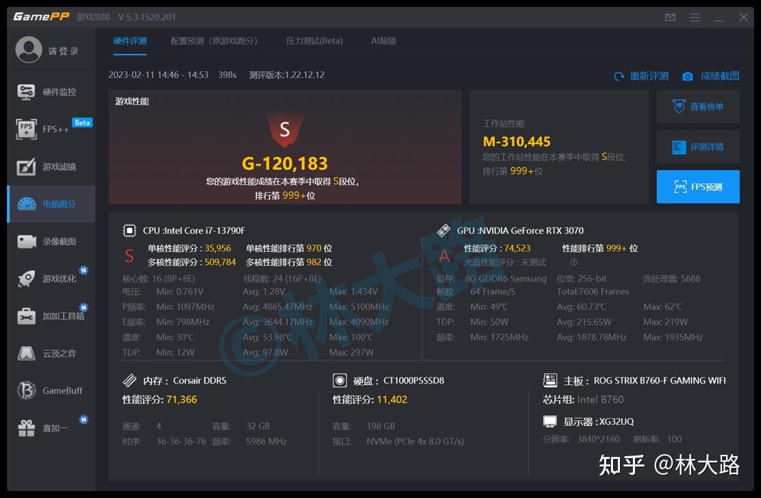 中国特供版的i7-13790F怎么样？附跑分数据 - 知乎