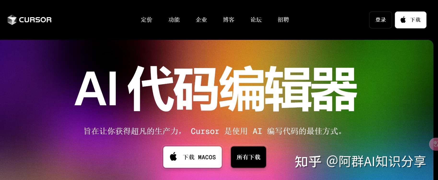 AI IDE使用指南：从入门到精通。编程让普通人都能实现创作 - 知乎