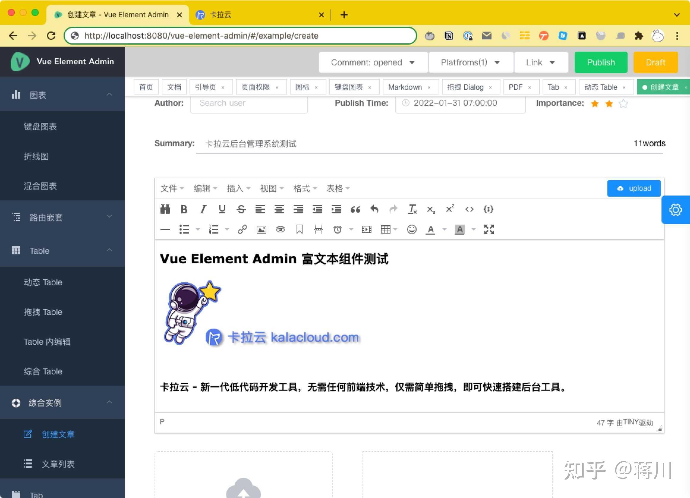 最好用的 8 款 Vue admin 后台管理系统测评 - 知乎