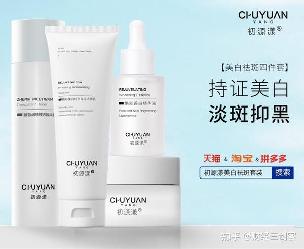 美白淡斑的护肤品哪个品牌好？淡斑美白让肌肤更加年轻 知乎